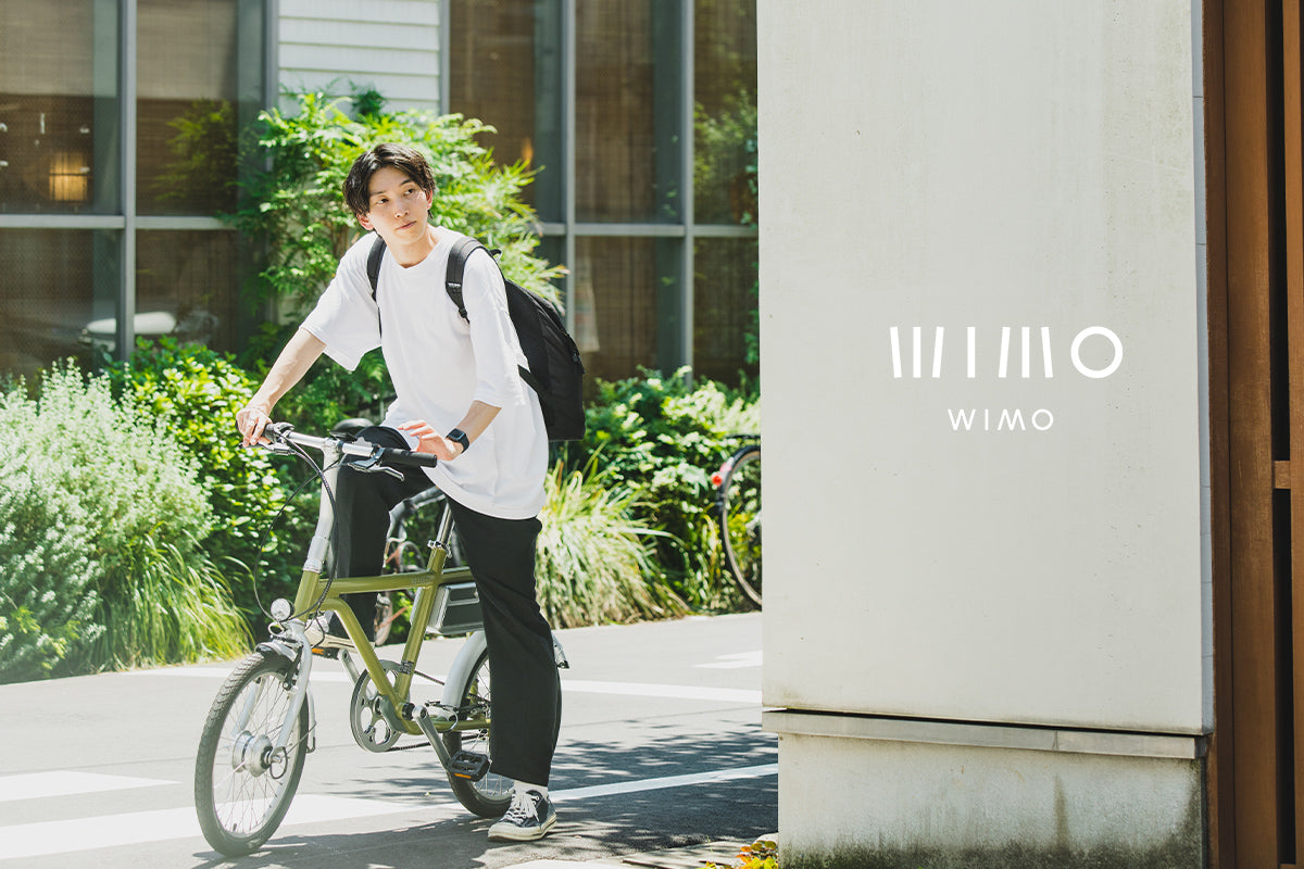 電動アシスト自転車COOZY | 子供自転車wimo kids | wimo Online Store| BIKE＆LIFE STYLE – wimo online store